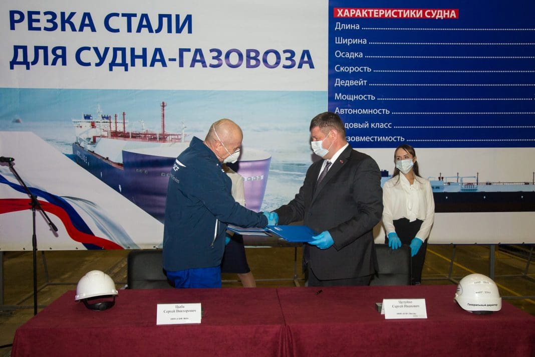 Russia's Zvezda starts building first Arctic LNG 2 vessel - LNG Prime