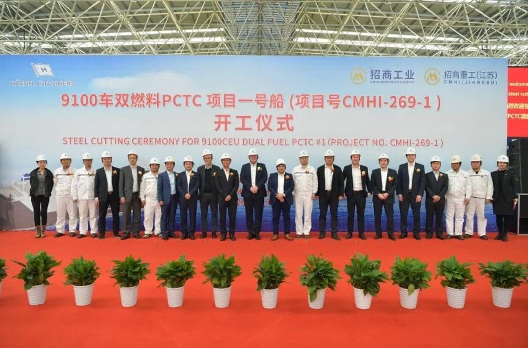 China Merchants yard kicks off work on first LNG-powered PCTC for Hoegh ...