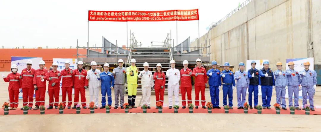 Northern Lights JV: work progresses on LNG-powered CO2 carriers in ...