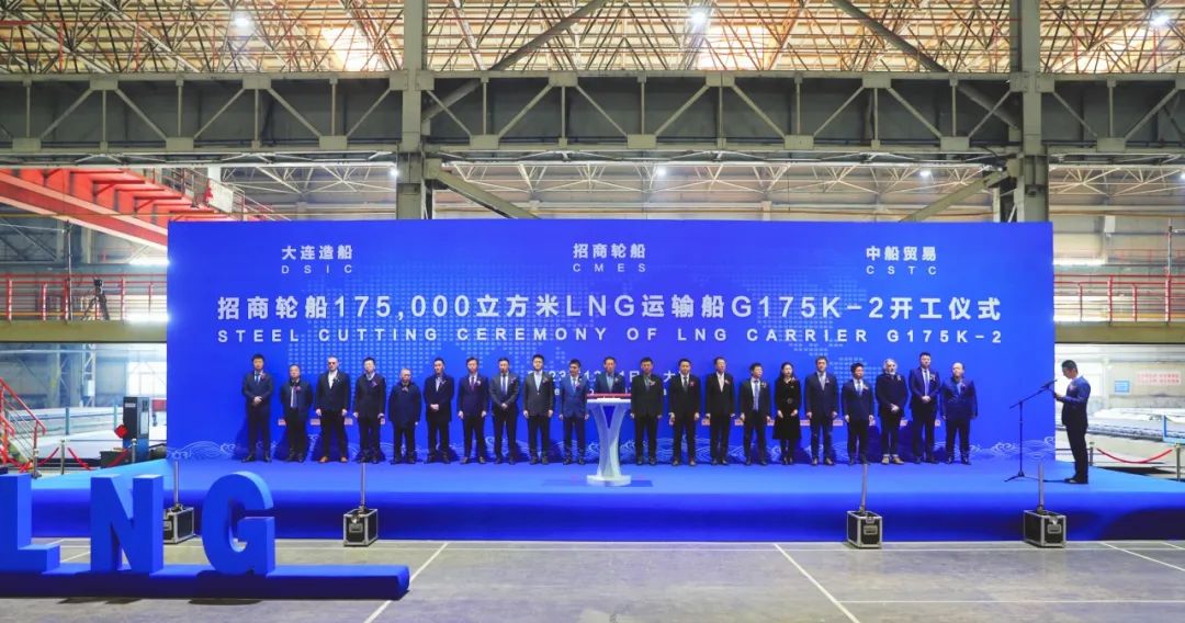DSIC lays keel for first CMES LNG carrier - LNG Prime