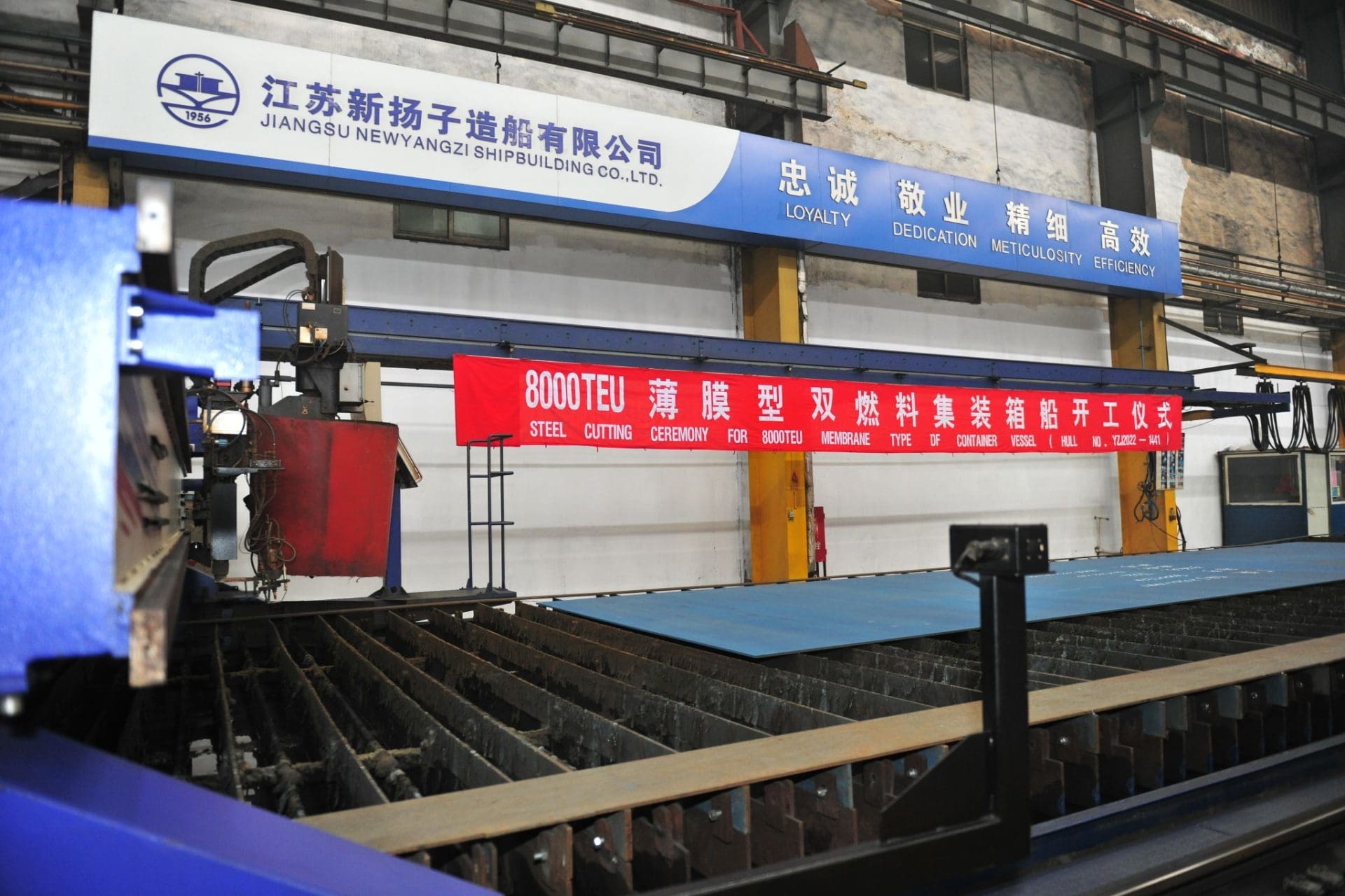 Yangzijiang starts work on PIL’s LNG-fueled containership - LNG Prime