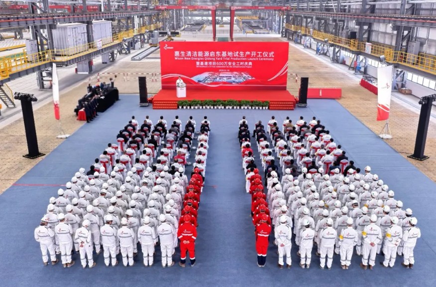 China's Wison kicks off production at Qidong yard - LNG Prime