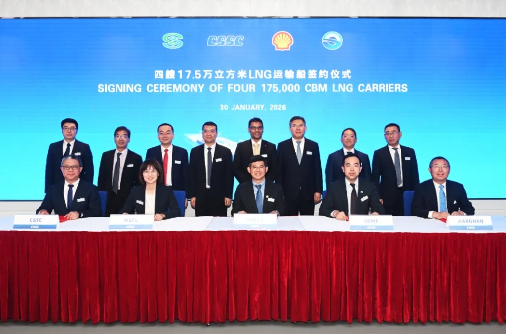 Shandong Marine orders LNG carrier quartet backed by Shell charter ...