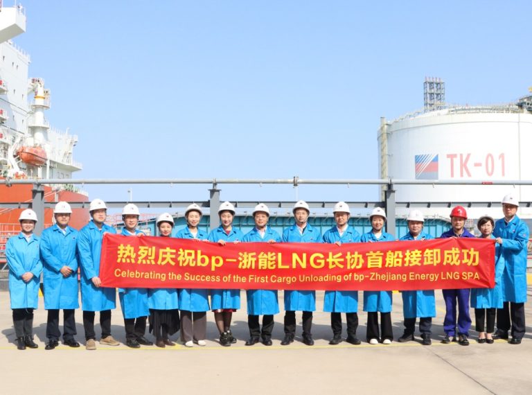 China’s Zhejiang Energy gets first LNG shipment under BP SPA - LNG Prime